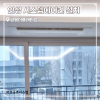 안성 시스템에어컨 설치 쌍용더플래티넘 삼성무풍시스템에어컨 시공 네이버 블로그